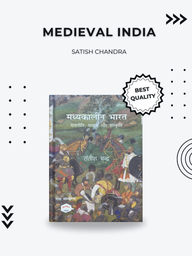 UPSC 27 Standard Books Hindi Medium